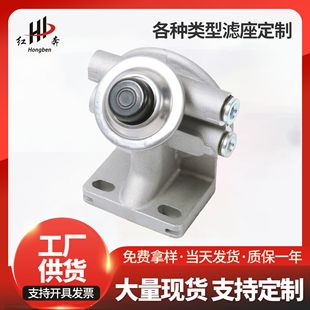 0004774308 42550973柴油滤座R60 R90 R120手压泵 奔驰底座-阿里巴巴