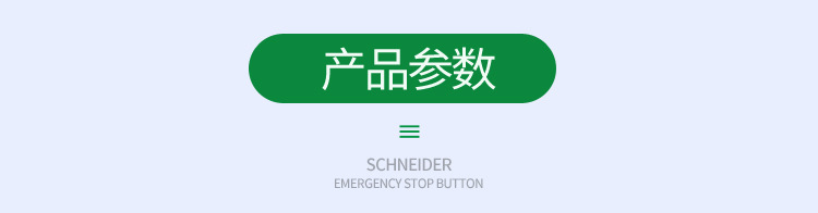 施耐德电气LAD4CM/LAD4RCU/LA4DA2U/LAD9R1V/lA9D09978C/LAD4VU-阿里巴巴