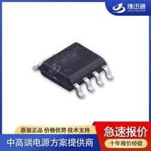 深圳市捷迅通电子有限公司_阿里巴巴旺铺