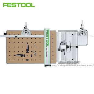 FESTOOL费斯托便携操作台MFT/3多功能折叠防静电导轨工作台维修桌-阿里巴巴