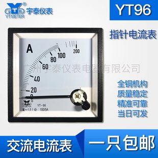 YT96交流电流表50A 100A 150A直通电流表92X92 SF96 CP96 50/5-阿里巴巴