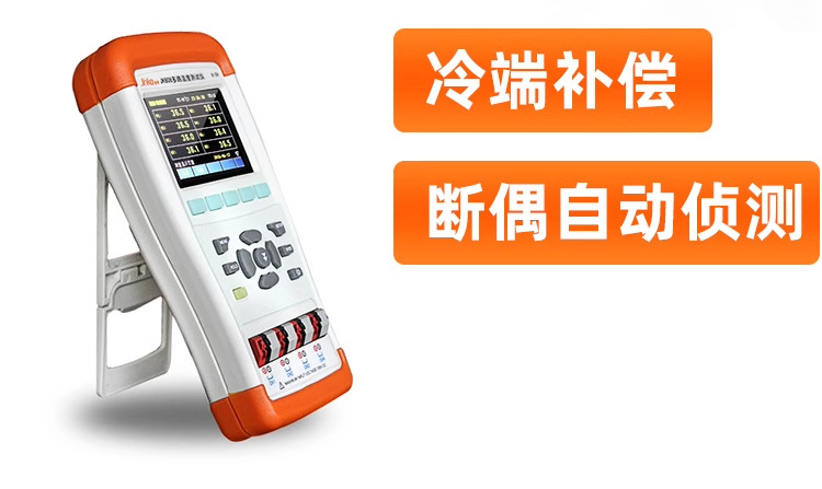 金科JK808 804手持式多路温度测试仪4/8路热电偶巡检仪温升记录仪-阿里巴巴