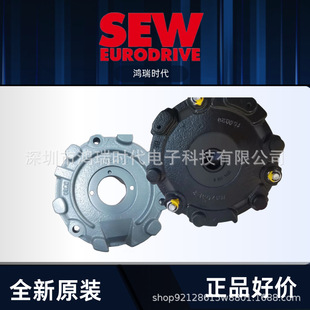SEW刹车总成BMG05电机电磁制动器 抱闸模块开专票 货期短-阿里巴巴