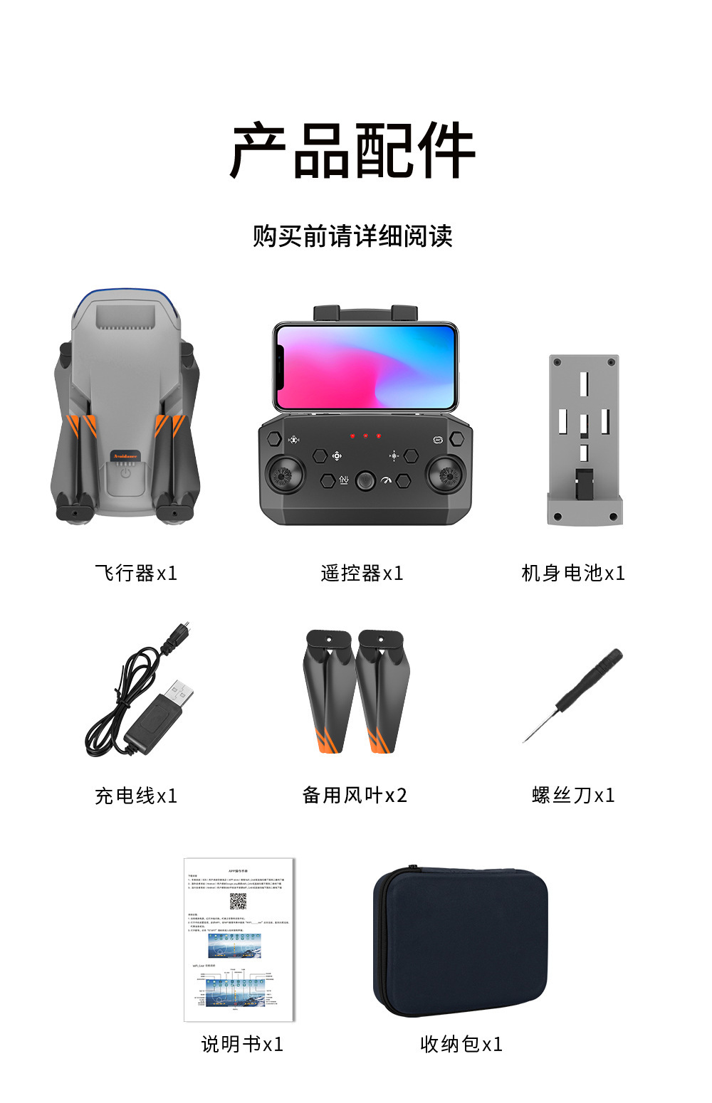 XT9航拍无人机高清双镜头像素多旋翼无人机光流定高定位遥控drone-阿里巴巴