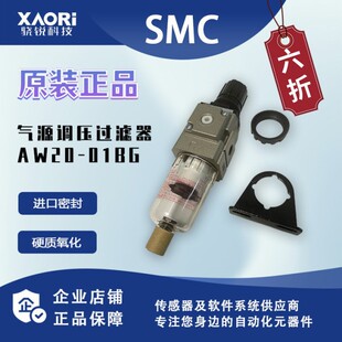 AW20-01BG-A AW30-03BG-A 带表带支架SMC过滤器减压阀-阿里巴巴