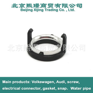 06E906189F / 06E 906 189 F 喷油嘴卡子 卡环 卡扣-阿里巴巴