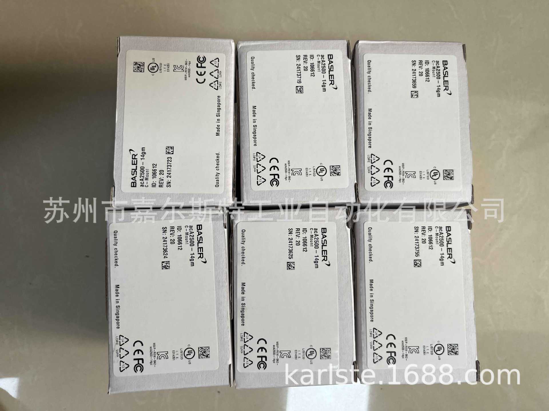 【全新原装】acA2500-14gm德国巴斯勒BASLER工业相机现货假一罚十-阿里巴巴