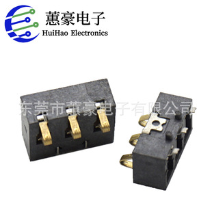 电池连接器 3P电池座 间距3.0PH 高4.6/5.0/5.4/6.0/6.8/7.2H卧贴-阿里巴巴
