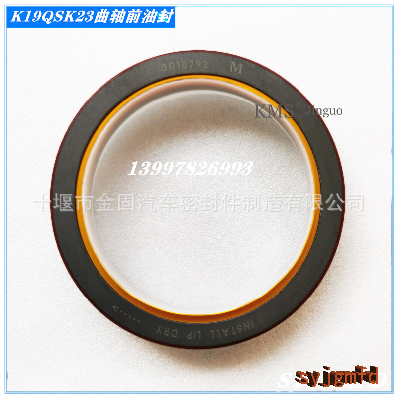 专业生产高品质适配康明斯工程机械K50K23发动机曲轴前油封密封垫-阿里巴巴
