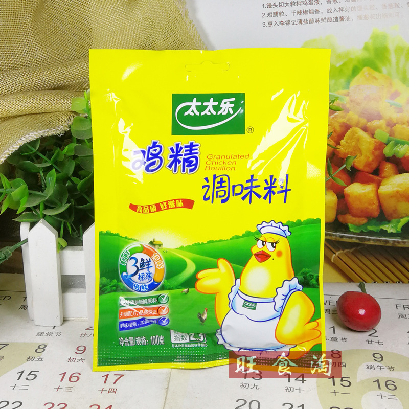 太太乐三鲜鸡精100g*100袋整箱批发调味品3鲜调料增鲜-阿里巴巴