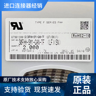 JST连接器30FHH-SM1-GAN-TF(LF)(SN) FPC 30P 0.5mm 原装正品现货-阿里巴巴