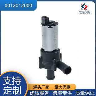 0012012000 A0012012000 水泵适用于梅赛德斯-奔驰V级 大众-阿里巴巴