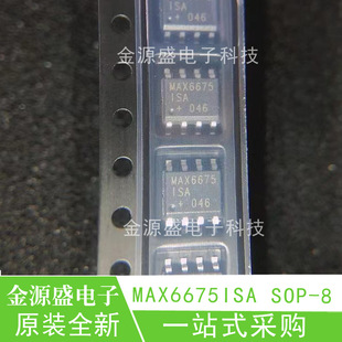 MAX6675ISA MAX6675 MAX6675ISA+T传感器探测器接口芯片 原装全新-阿里巴巴