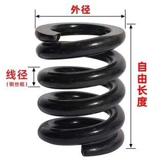 按需制作设计弹簧大线径弹簧机械工业弹簧压缩振动筛弹簧减震回位-阿里巴巴