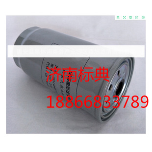 UC-220 重汽 斯太尔柴油滤清器 VG14080739A VG14080740A-阿里巴巴