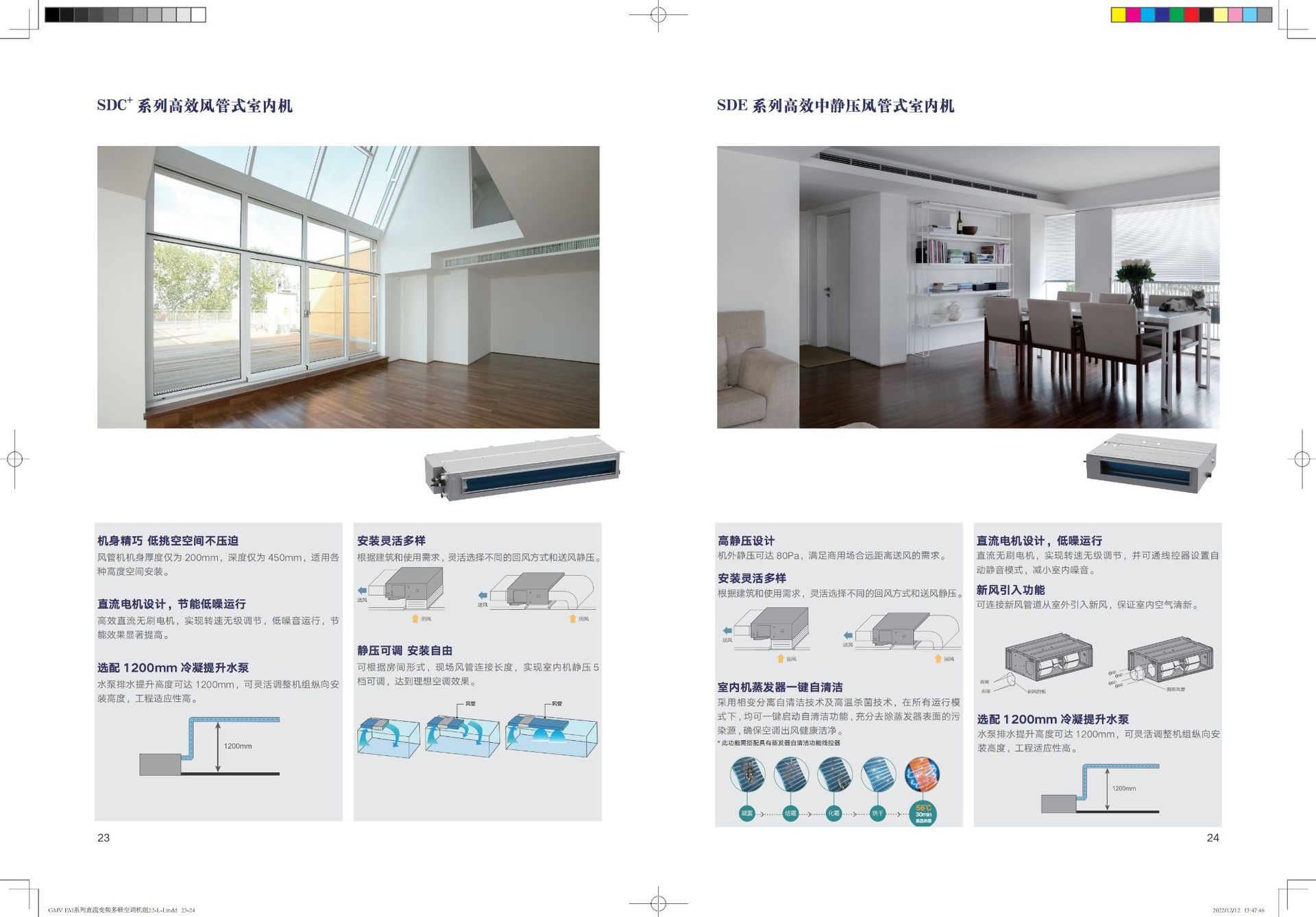 格力中央空调32匹GMV-900W/A，全直流变频多联机-阿里巴巴