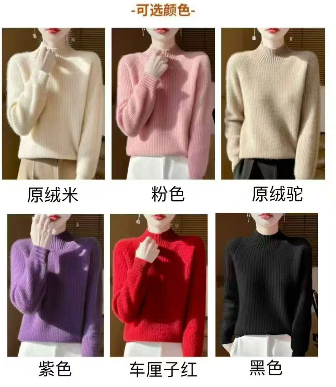 2025冬季新款加厚羊毛衫女式半高领慵懒打底衫元宝针针织羊毛毛衣-阿里巴巴