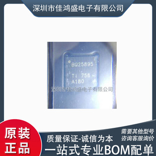 BQ25895RTWR WQFN24 BQ25895电源管理芯片 全新现货-阿里巴巴
