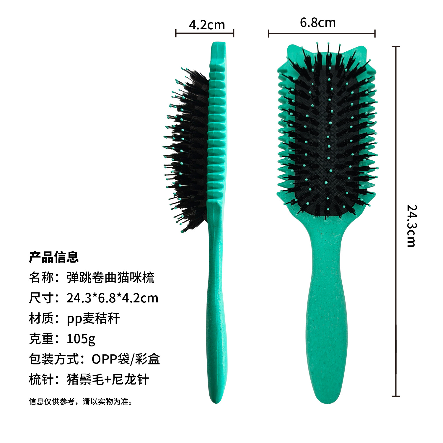 海外爆款大量现货爆款热品Bounce Curl Defin 弹跳细齿猫梳定义造-阿里巴巴