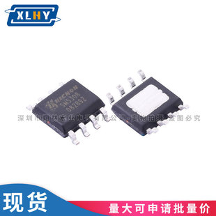 SM5308 ESOP8 2.1A充电2.4A放电高集成度移动电源SOC 代替SP4522B-阿里巴巴