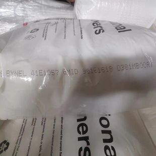 陶氏Bynel 41E1057 粘合层 粘接 吹塑 吹膜 TY1057-阿里巴巴