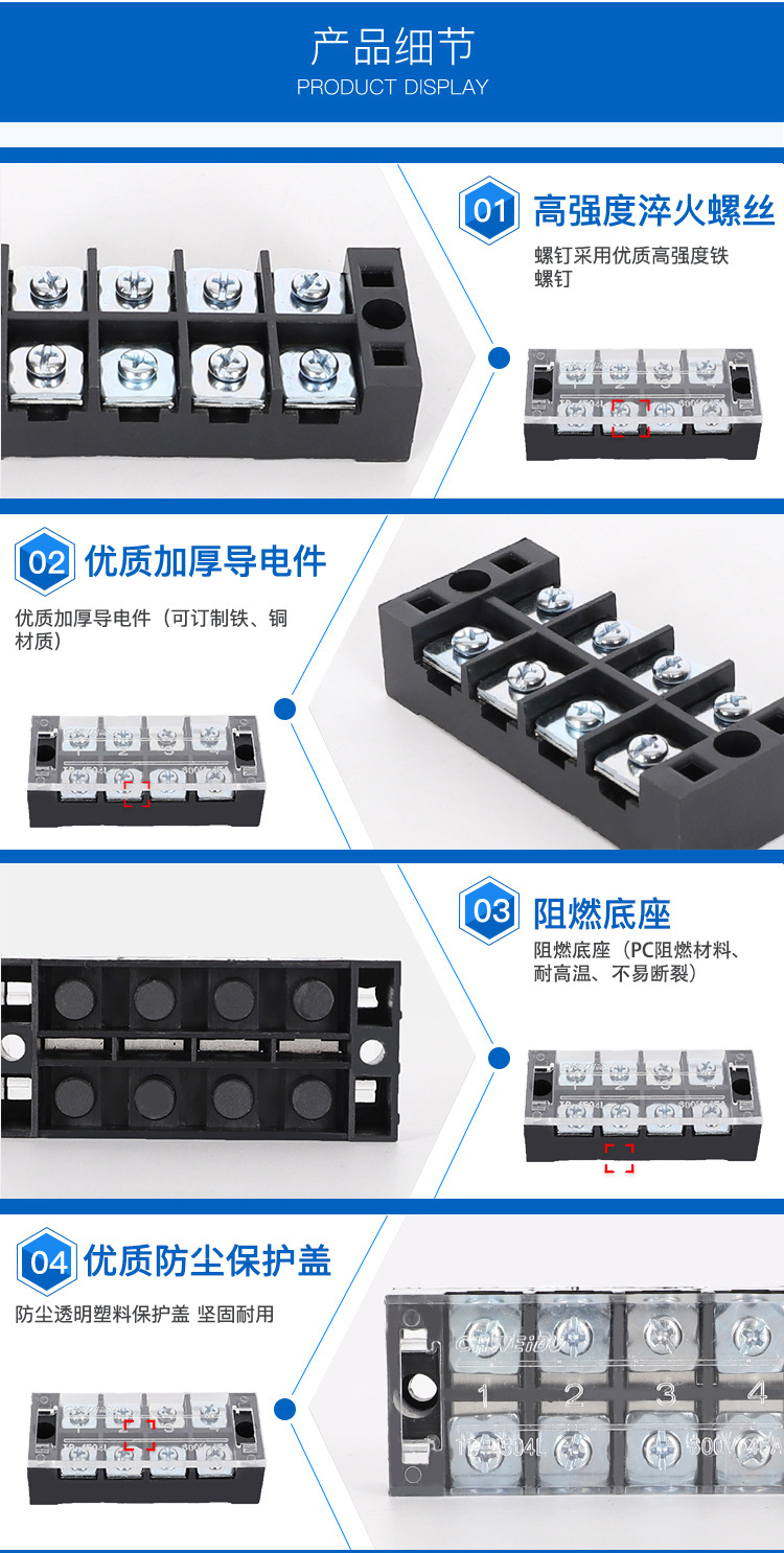 TB4504阻燃铜件接线端子连接器45A/4P固定式端子排电源快速接线排-阿里巴巴