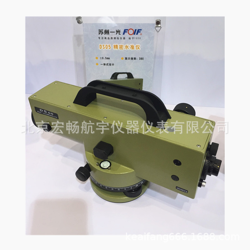 FOIF苏州一光水准仪苏一光DS05自动安平带测微器 38倍 沉降观测-阿里巴巴