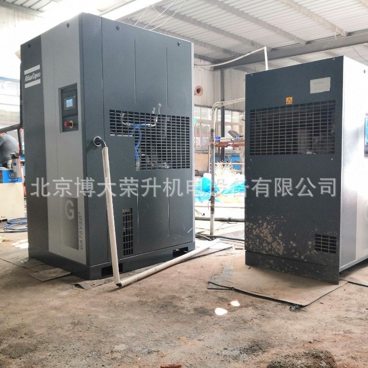 阿特拉斯空压机GA45VSD+ 功率45KW 8立方流量 油冷永磁电机-阿里巴巴