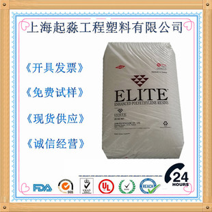 LLDPE 美国陶氏 2607G 吹塑级 高韧性 流延膜 聚乙烯原料-阿里巴巴