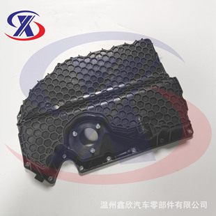 发动机油底壳适用于奥迪大众oe:06K103600R 06K103600D-阿里巴巴