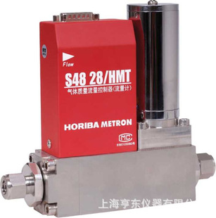 HORIBA气体质量流量计S48-28/HMT气体质量流量控制器S48-32-阿里巴巴