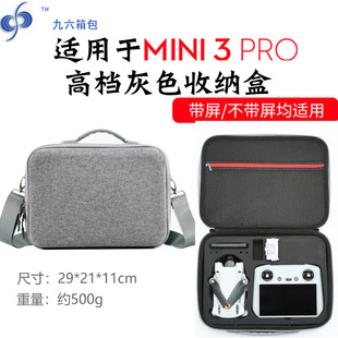大疆mini3 pro收纳包dji mini3无人机收纳盒户外防水便携单肩包-阿里巴巴