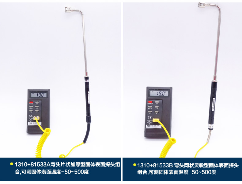 台湾泰仕温度计TES-1310数字接触式测温仪器TYPE-K型热电偶模温表-阿里巴巴