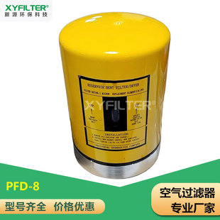 新源供应EH油油箱呼吸器PFD-8 空气干燥呼吸器PFD-8AR 现货-阿里巴巴