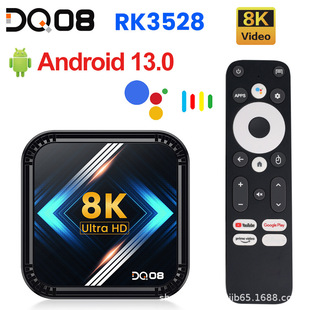 DQ08 RK3528 TVBox Android13Support8K Video4K Dual Wifi BT4-阿里巴巴