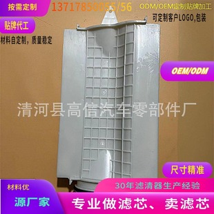 13717850055/13717850056/13 7 178 00 55空气滤芯BM原车空气滤芯-阿里巴巴