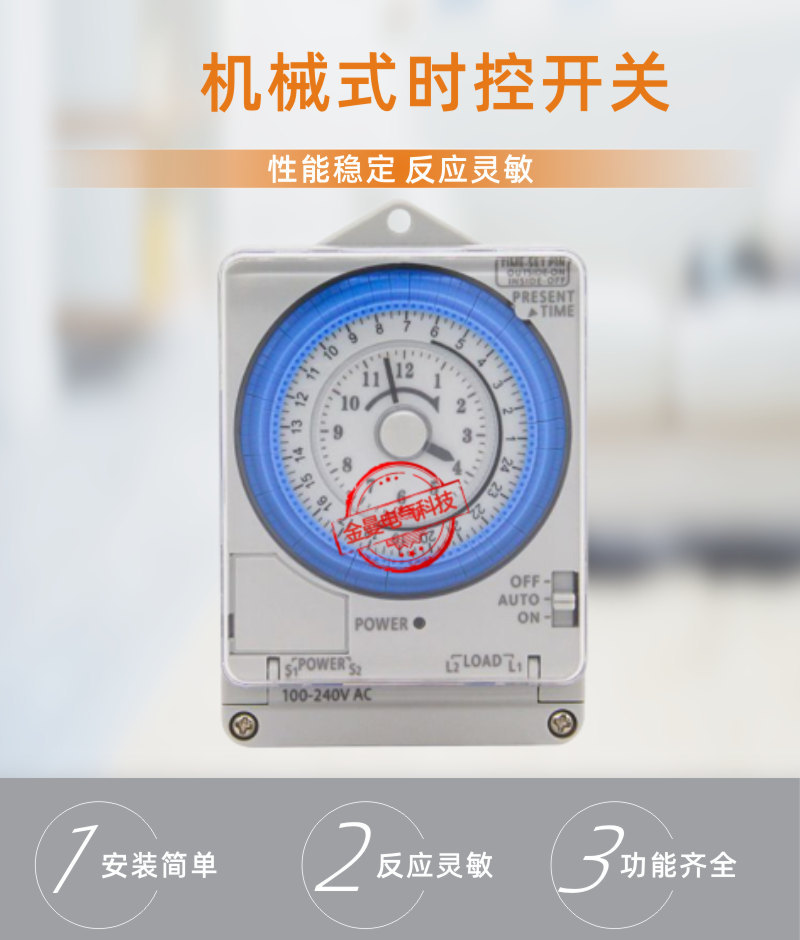 时控开关 TB38809NE7 TB38-N TB388 TB35-N VT35B TB-35N-阿里巴巴