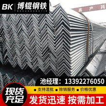 【l50 5角钢】_l50 5角钢品牌/图片/价格_l50 5角钢批发_阿里巴巴