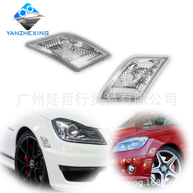适用奔驰美版W204 08-11年前保险杠边灯 转向灯 示宽灯2048200121-阿里巴巴