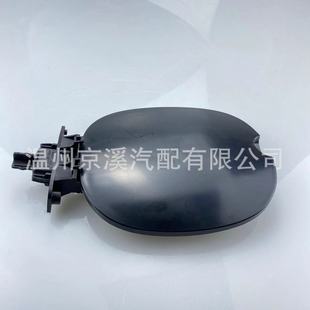 7700433127 油箱盖适用于雷诺-阿里巴巴