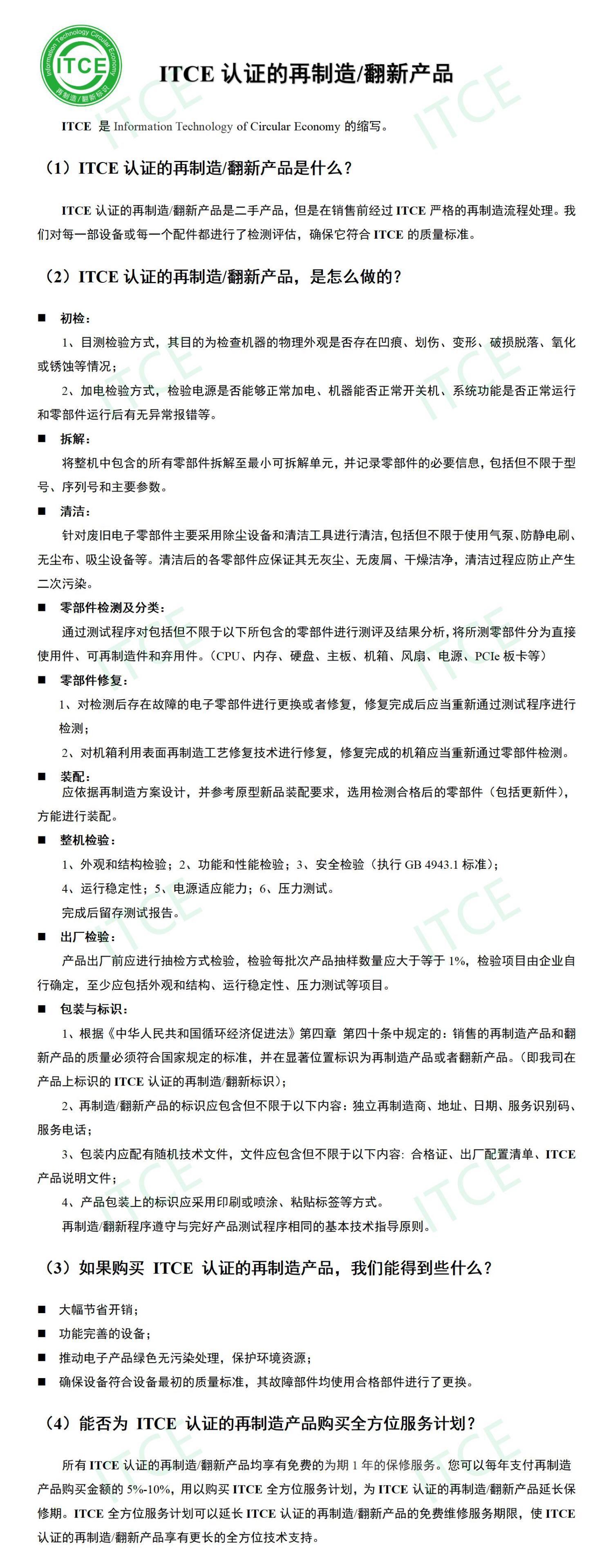 浪潮 INSPUR SA5212M5 2U双路 机架式数据库高性能ITCE产品服务器-阿里巴巴