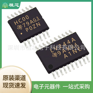 SN74HC00PWR SN74LV244APWR SN74HC08DR SN74HC245PWR 逻辑IC芯片-阿里巴巴