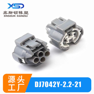 DJ7042Y-2.2-21 汽车连接器 线束 接插件 公母头7042Y-2.2-21-阿里巴巴