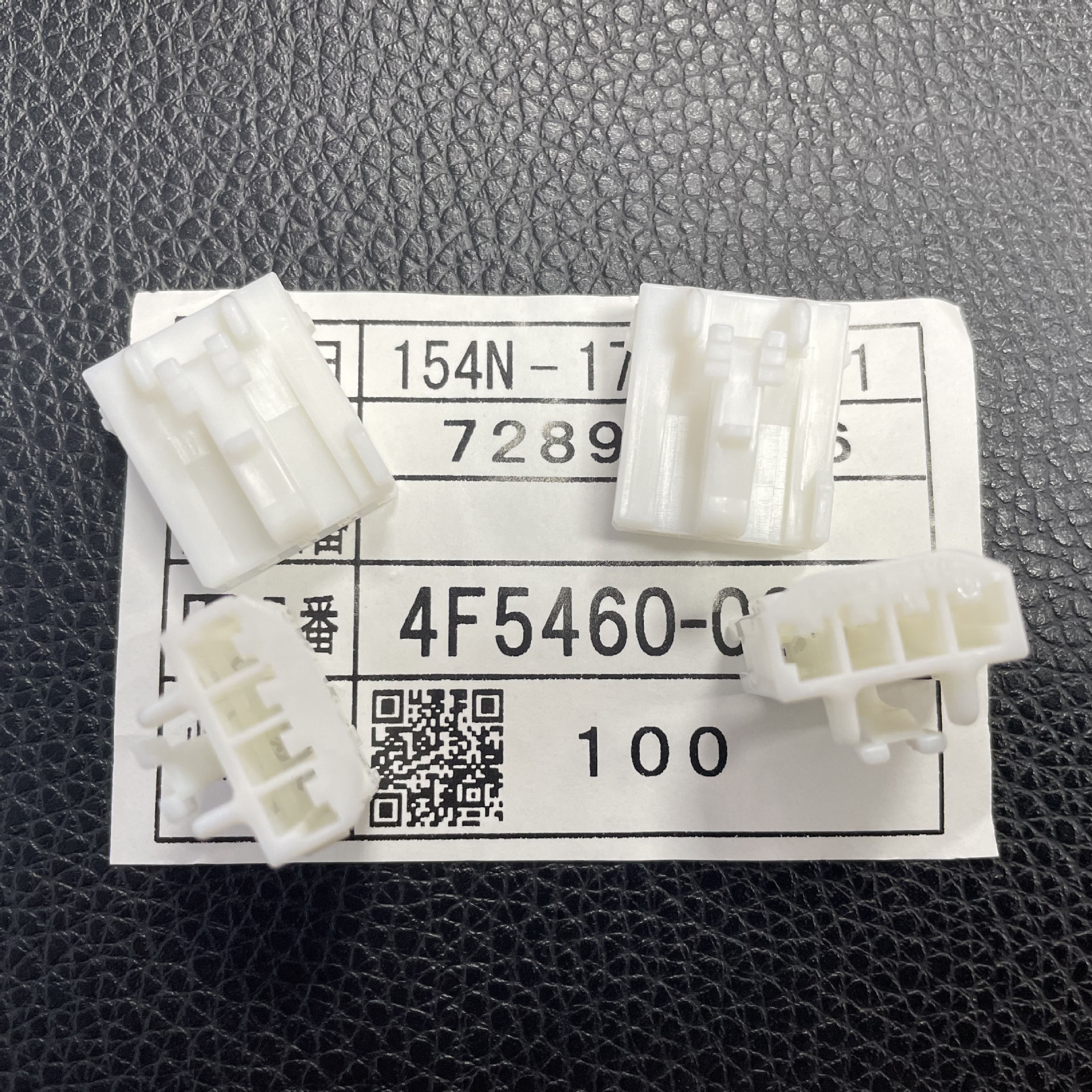 东海理化4F5460连接器/丰田汽车连接器4P后视镜配件 原装胶壳-阿里巴巴