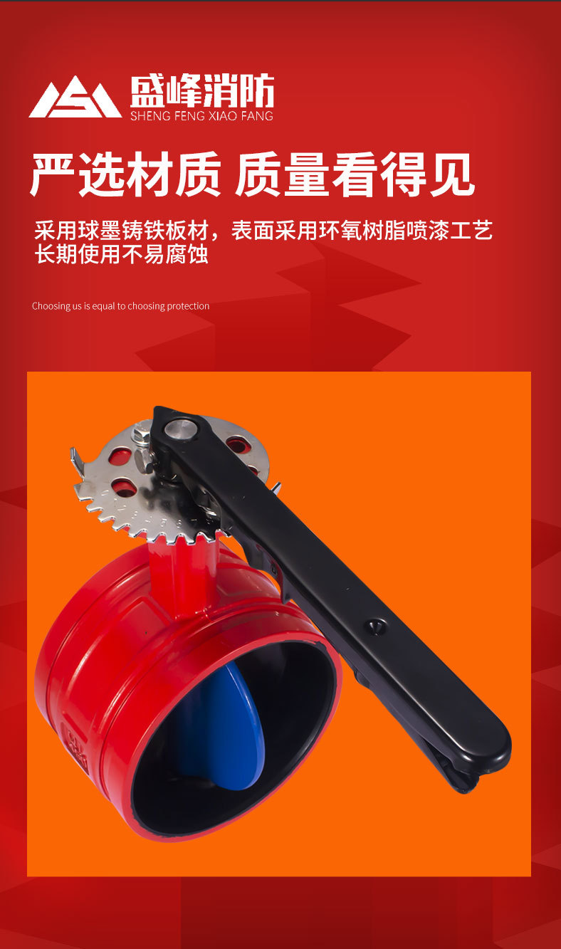 手柄式沟槽蝶阀D81X-16Q球墨铸铁DN100/150消防涡轮法兰对夹蝶阀-阿里巴巴