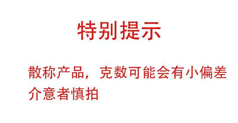 百年吴府记老醋蚕豆豌豆458g*2袋小包装香辣四川航成都特产小零食-阿里巴巴