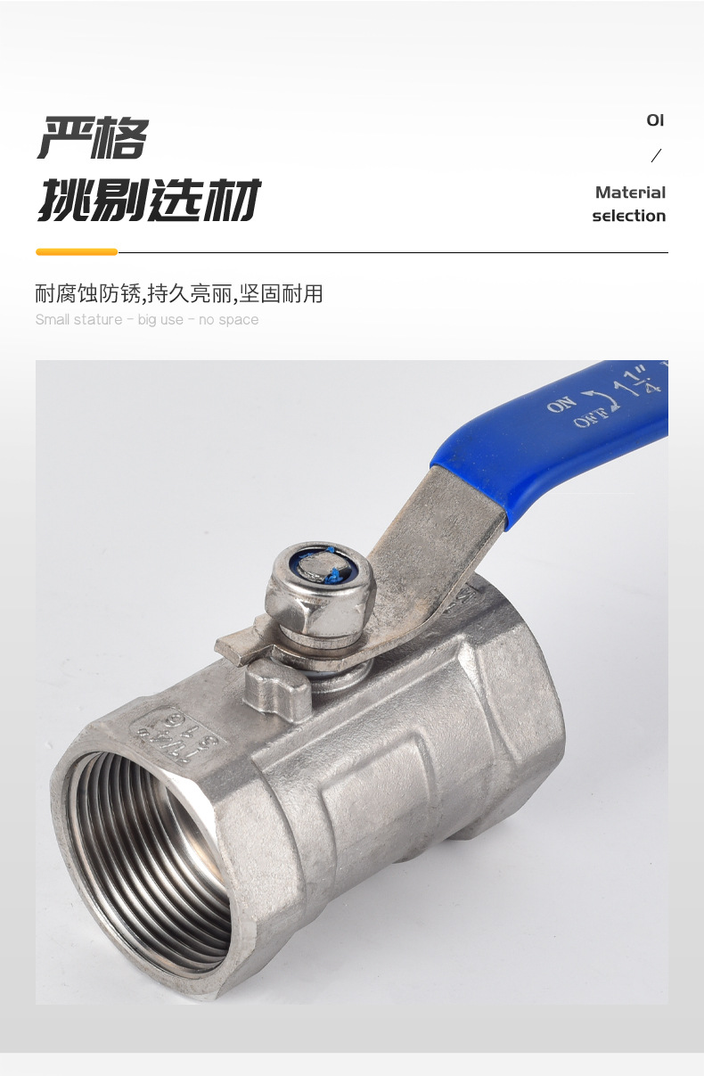 304不锈钢一片式球阀 Q11F-16P内丝家用暖气开关阀门开关一寸DN15-阿里巴巴