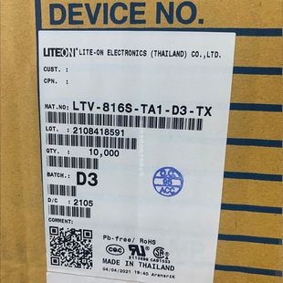 原装 LTV-816S-TA1-D 贴片光耦 原装光宝一级代理商 LITEON光宝-阿里巴巴