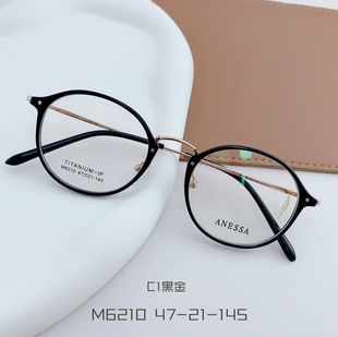 安热沙超轻钛M6210日韩系卡林小清新近视眼镜框男女素颜平光镜架-阿里巴巴