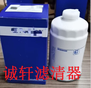 工程机械设备配件发电机组油水分离滤芯滤清器过滤器26560608滤芯-阿里巴巴